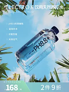 矿泉水图片大全-矿泉水高清好看的图片--花瓣萌大大侠的画板