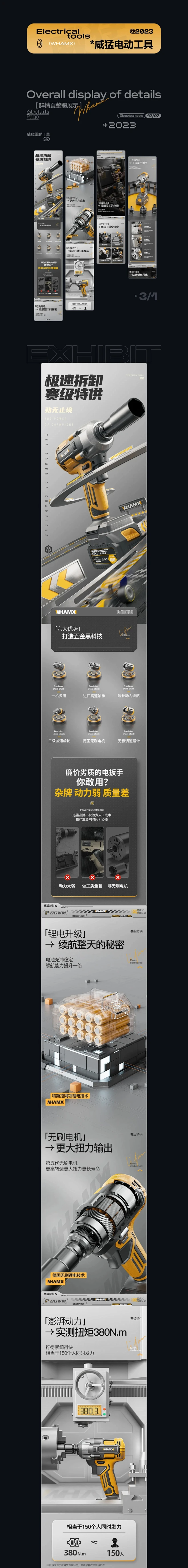 format,webp-花瓣网