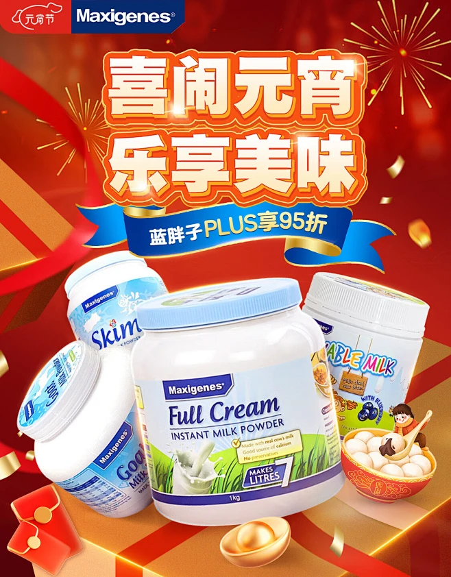 美可卓Maxigenes海外京东自营旗舰店-花瓣网