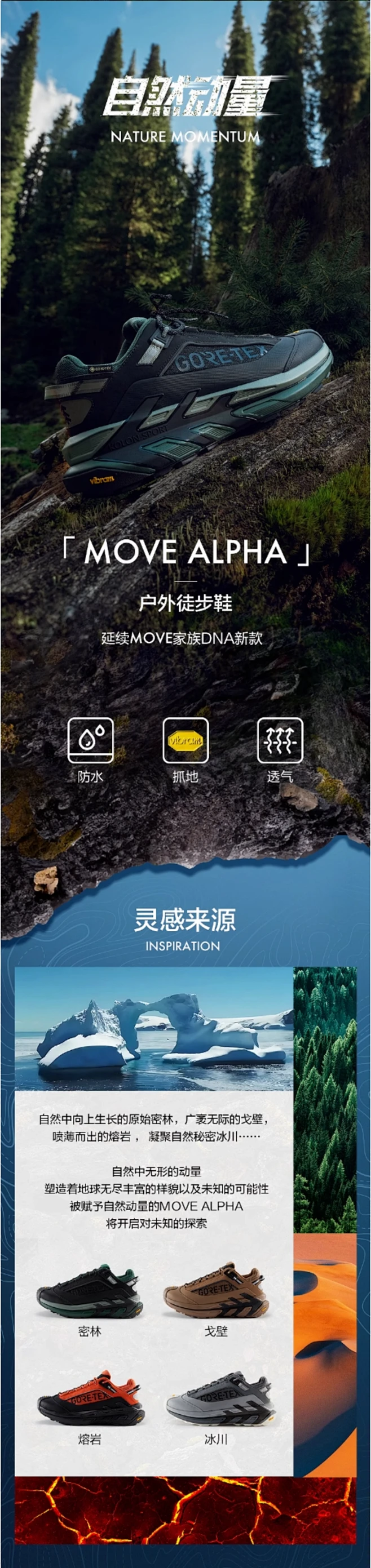 KOLON SPORT可隆MOVE ALPHA户外休闲戈尔科技运动越野徒步鞋-tmall.com天猫-花瓣网