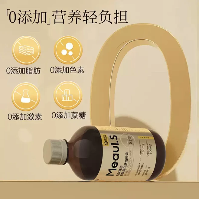 【超值VIP专享6瓶装】康恩贝燕窝花胶原蛋白肽液态饮6瓶装-tmall.com天猫-花瓣网