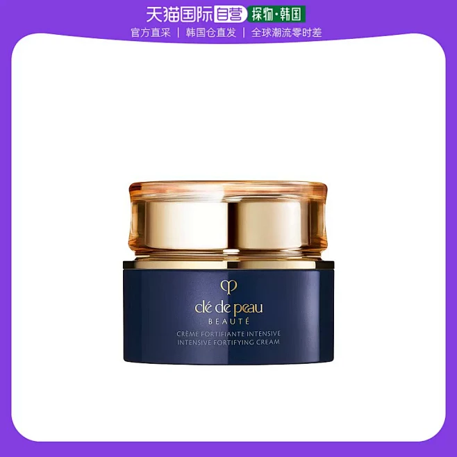 韩国直邮Cpb肌肤之钥钻光夜霜面霜紧致提拉温和细腻光滑修护50g-tmall.com天猫-花瓣网