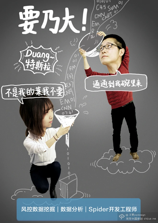 移动端H5页面招聘推广-花瓣网