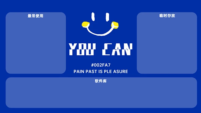 电脑桌面分区壁纸-花瓣网