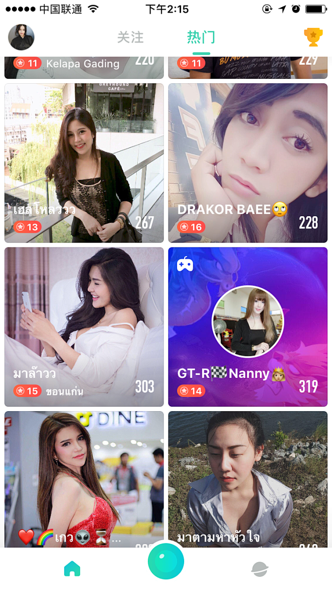 开启游戏玩法的直播间封面左上角会有游戏标志，利于用户寻找