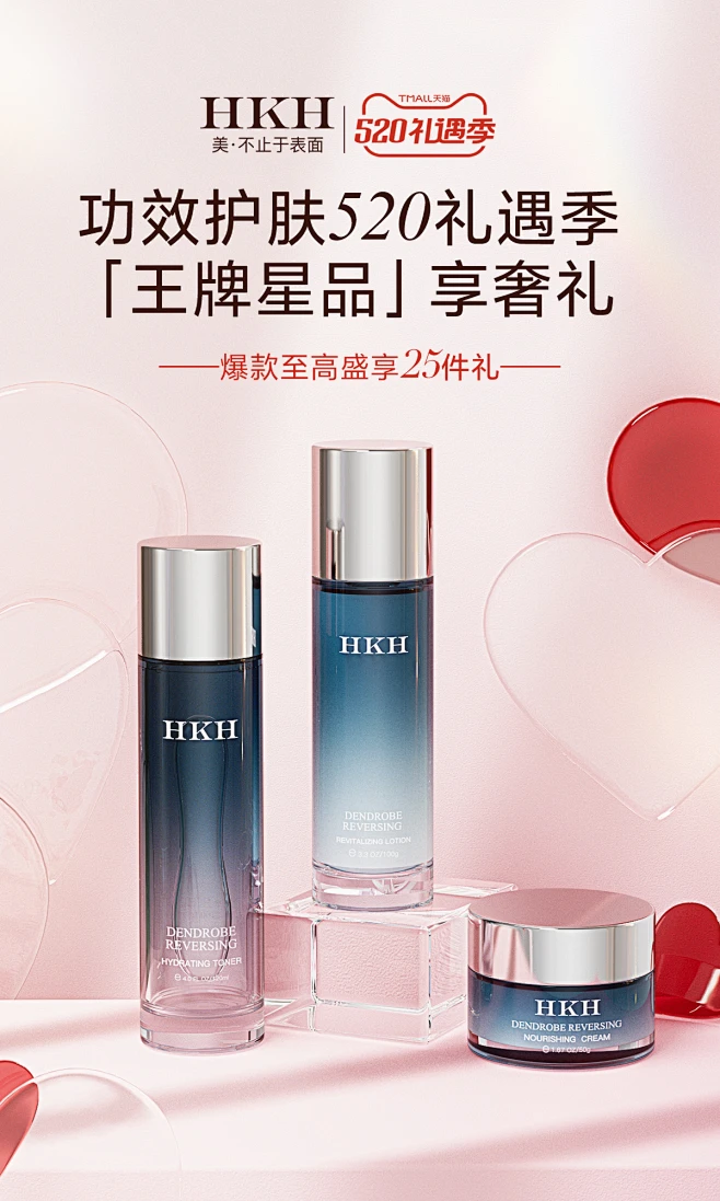 hkh旗舰店-花瓣网