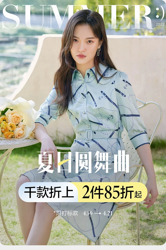 PRICH官方旗舰店图片_手机海报图片素材-花瓣网