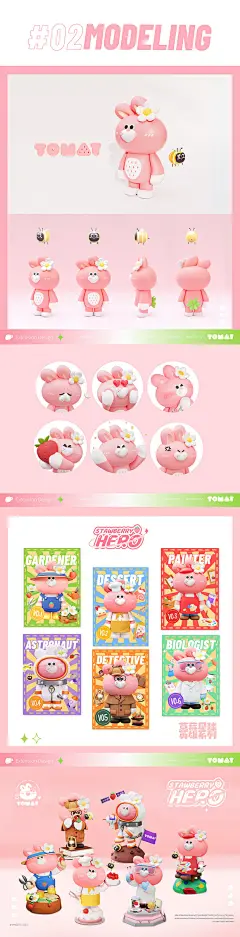 Fabien_Mense 角色 场景 Agito Cosmos（彩漫） 含（Baptiste_Gaubert，Benoi_1743100694 ...