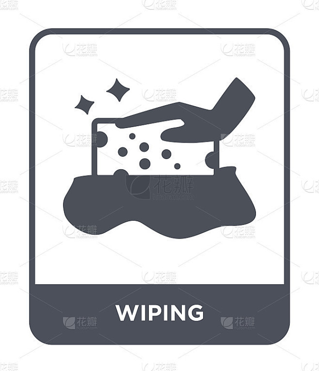 wiping icon vector on white background, wiping tre