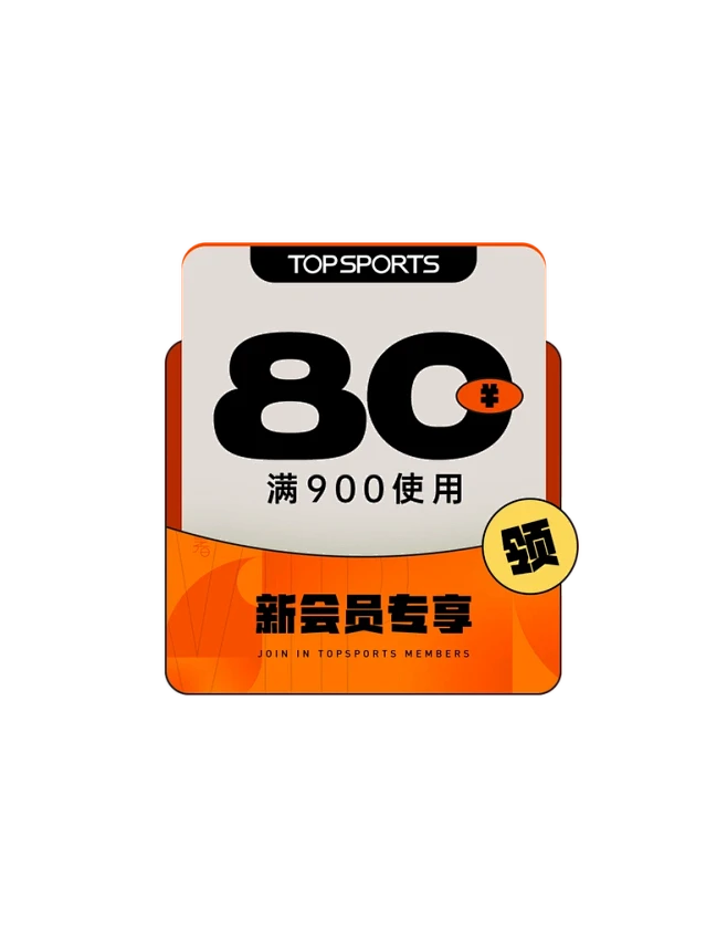 TOPSPORTS旗舰店-花瓣网