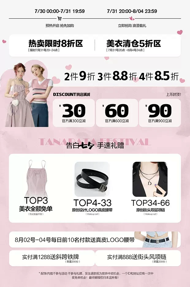 LaLuneDuCiel-花瓣网