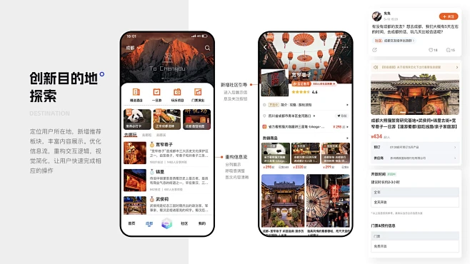 2025 UI视觉设计个人作品集-APP-UICN用户体验设计平台-花瓣网