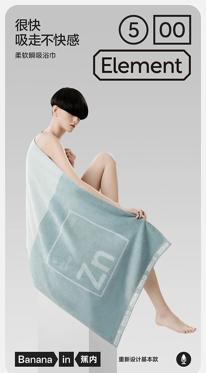 蕉内500E情侣浴巾抗菌成人男女家用纯棉瞬吸水加厚全棉裹巾大毛巾-tmall.com天猫-花瓣网