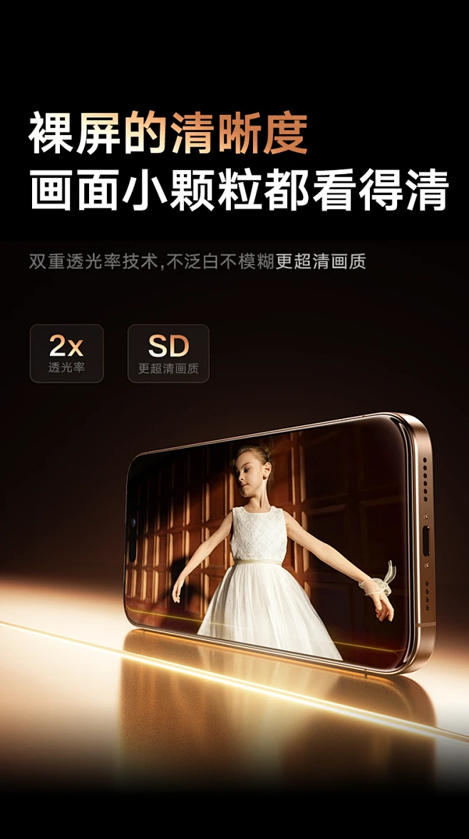 图拉斯原感3D热弯钢化膜适用苹果16ProMax手机膜iPhone16屏幕15全屏覆盖新款14Pro保护贴膜14高清Plus防摔13-tmall.com天猫-花瓣网