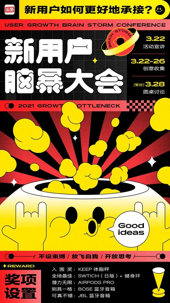 (431) Pinterest-花瓣网