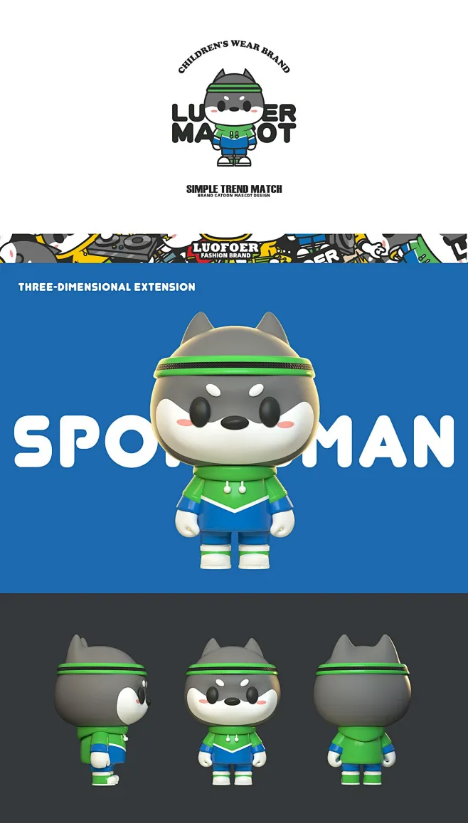 3D IP形象-花瓣网