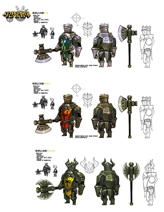 Grigethon's Follower_warrior , JUHAN NA : Grigethon's Follower_warrior ...
