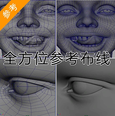 MAYA/3DMAX/C4D/ZBRUSH/布线参考素材肌肉男女人体身躯结构机械-花瓣网