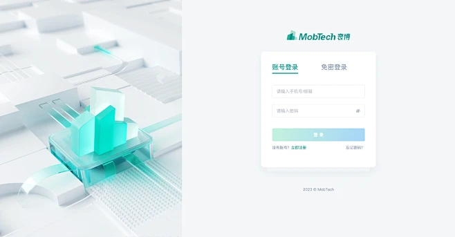 全球领先的数据智能科技平台-MobTech袤博-花瓣网