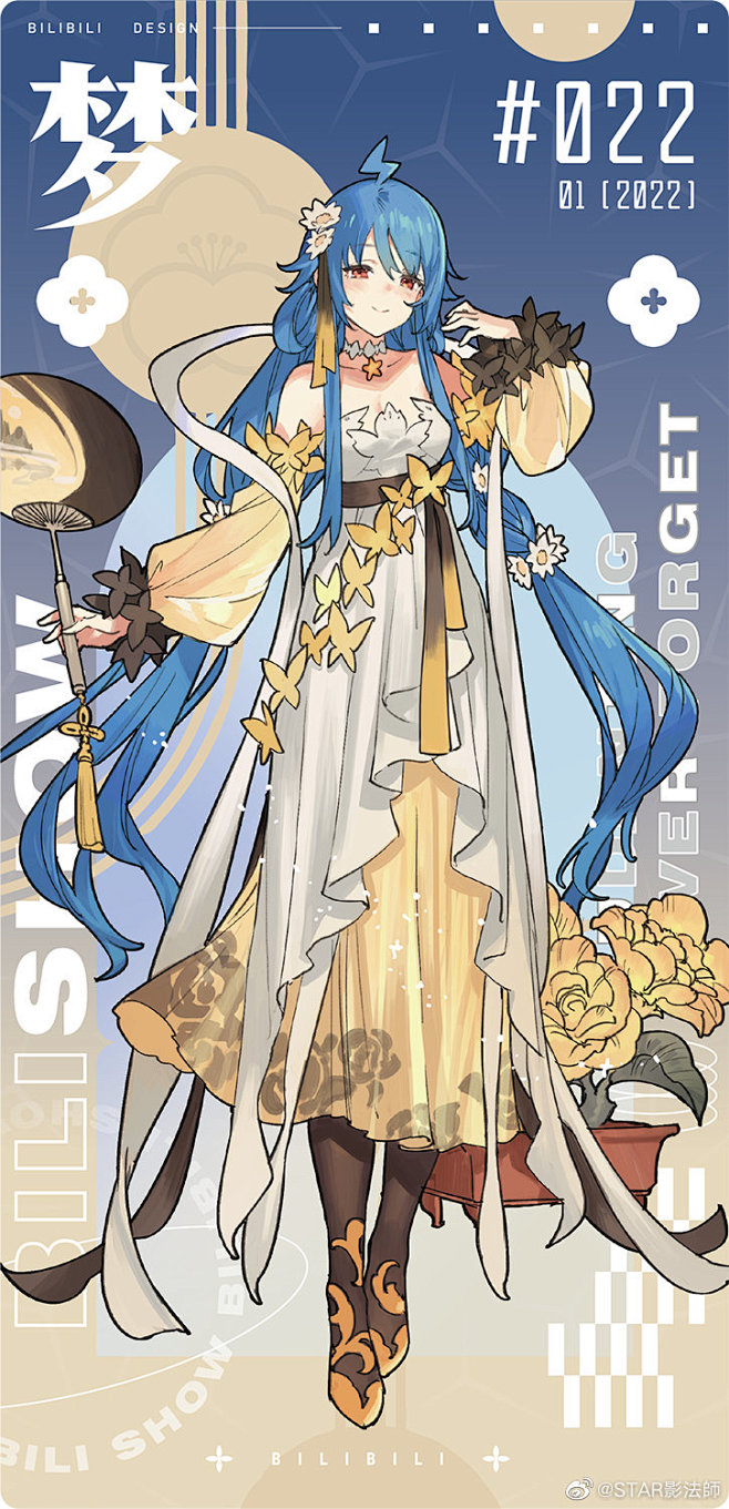 @ bilibiliGoods 2233人生百戏 上线啦~能看... 来自STAR影法師 - 微博