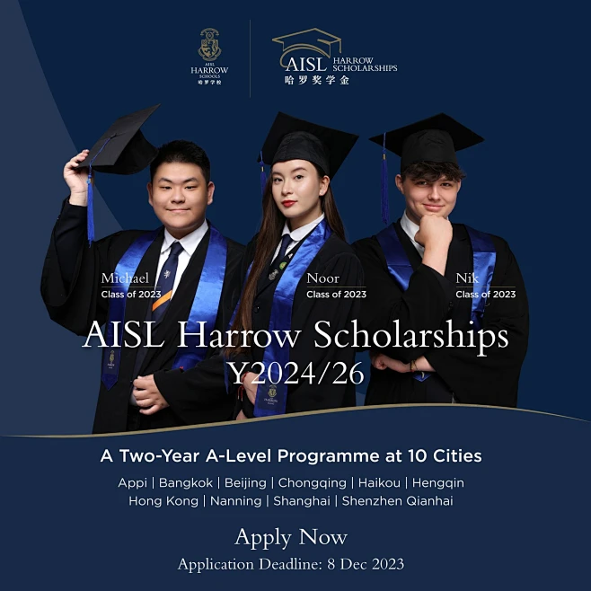 AISL Harrow Schools (@aislharrowschools) · Instagram 照片和视频-花瓣网