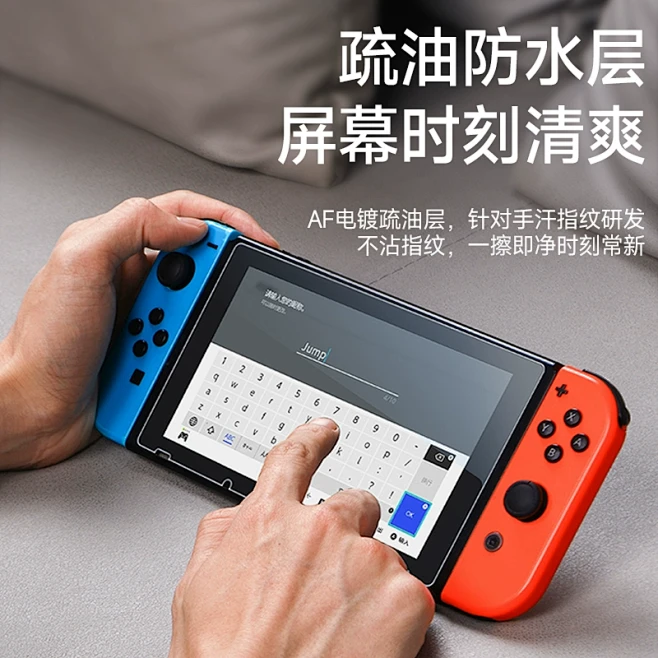 膜法力适用任天堂3A膜Switch降反射AR屏幕膜SwitchOLED高清钢化膜防指纹lite主机低反射增透膜ns游戏机保护膜-tmall.com天猫-花瓣网