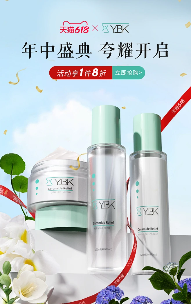 YBK旗舰店-花瓣网