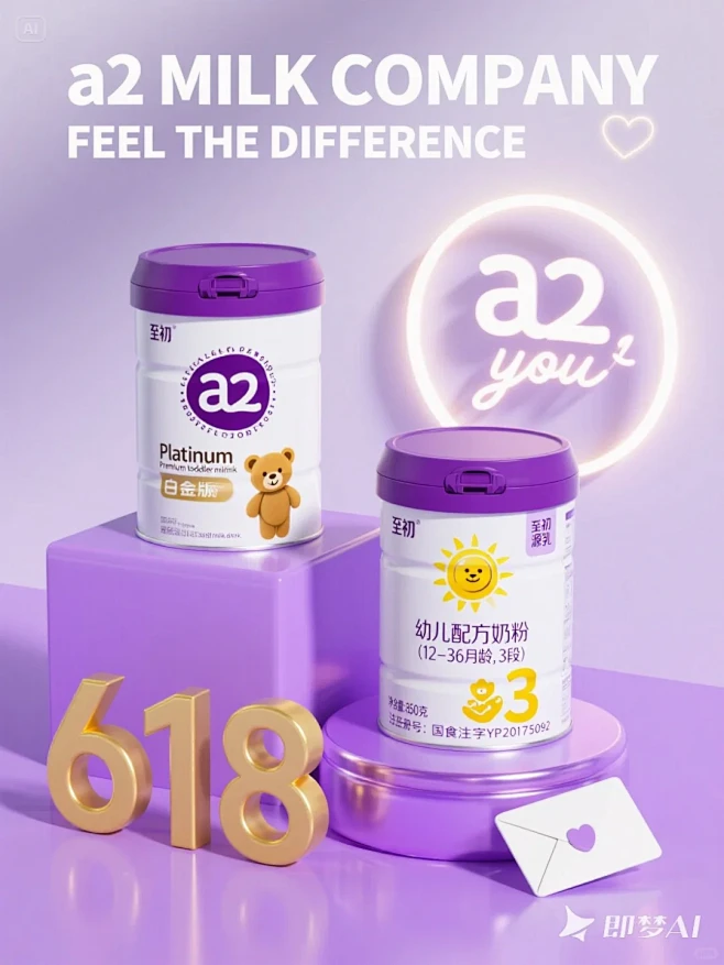 618-a2奶粉海报 - 小红书-花瓣网