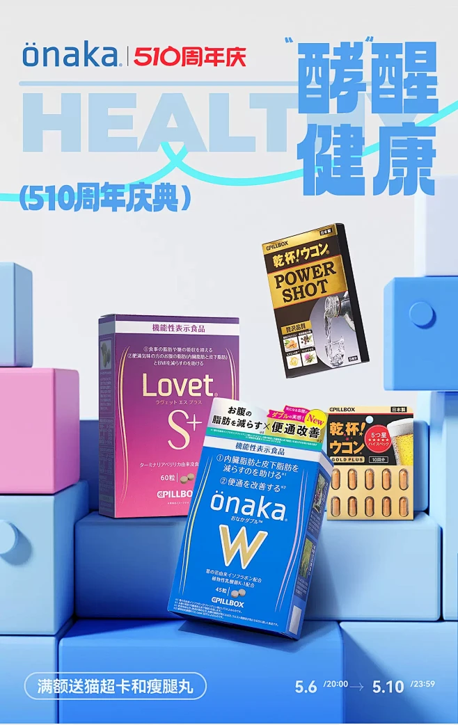 Onaka海外旗舰店-花瓣网