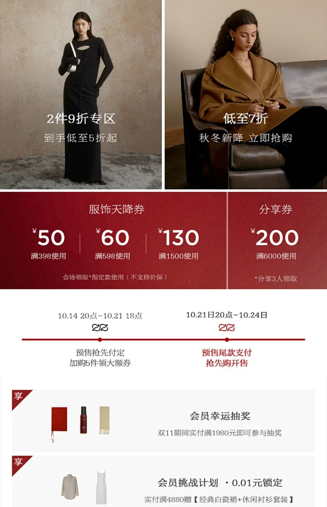 致知ZHIZHI 情久长 松弛感翻领大衣100%澳毛-tmall.com天猫-花瓣网
