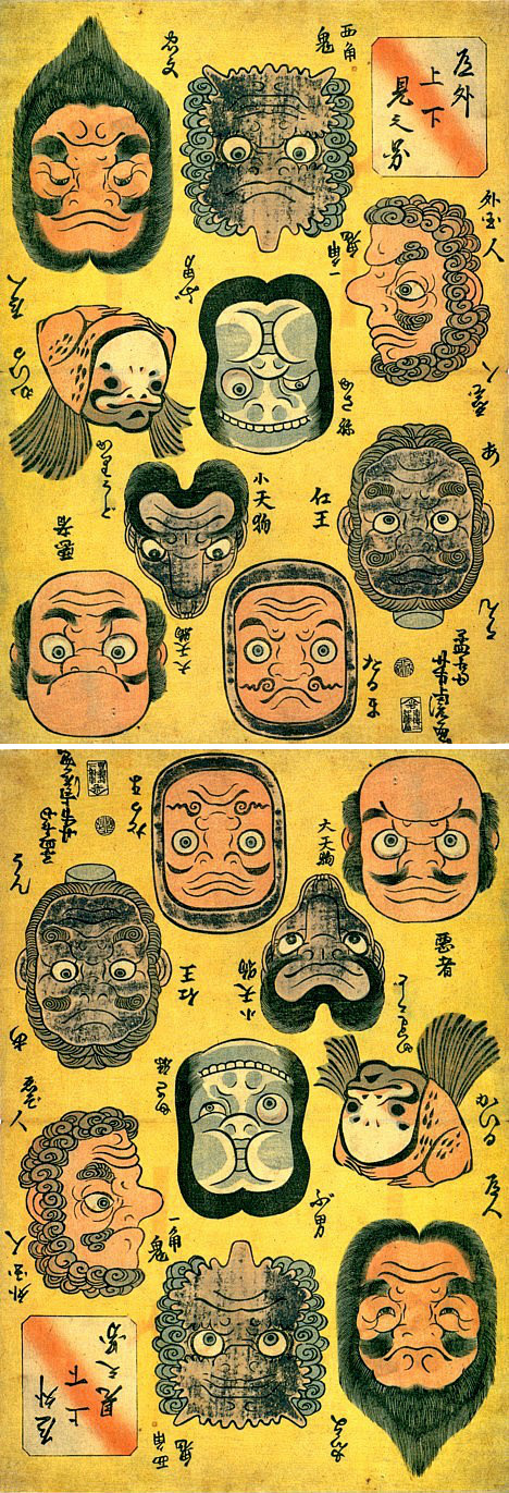 "Joge-e"（上下絵） 日本明治时代流传，可以上下颠倒查看双向木版画，以刻画鬼怪神兽为主。