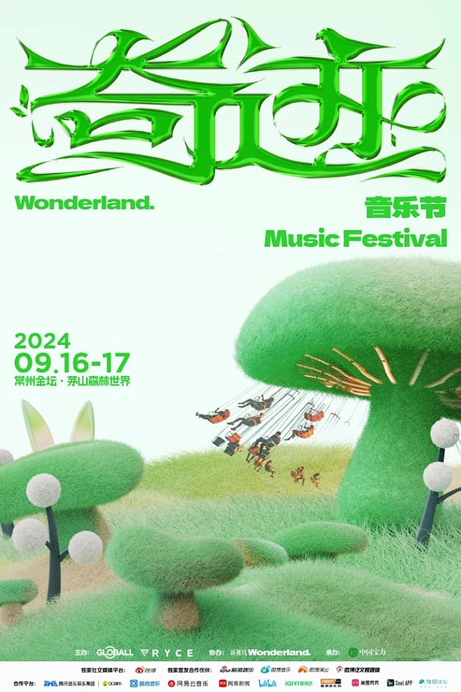 @SoulApp 的个人主页 - 微博-花瓣网