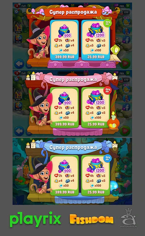 Fishdom Super sale windows-花瓣网