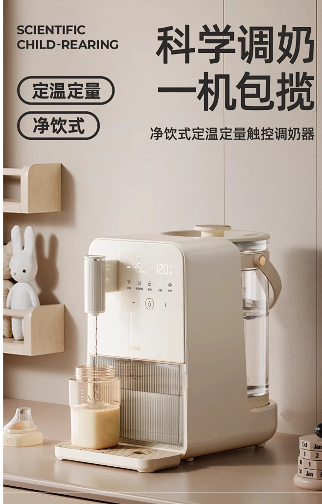 OIDIRE恒温水壶婴儿专用家用冲奶泡奶机智能全自动定量出水调奶器-tmall.com天猫-花瓣网
