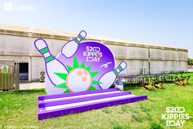 KEEP 2024 520 Kippies Day-花瓣网