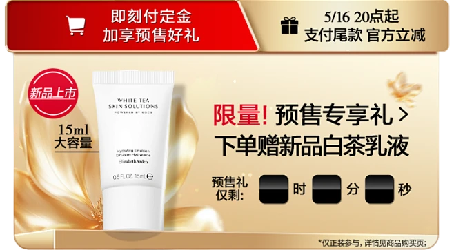 5/13-618预售首页-花瓣网