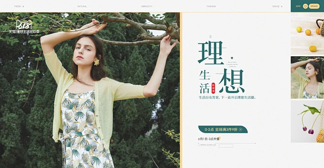 sedate旗舰店-花瓣网