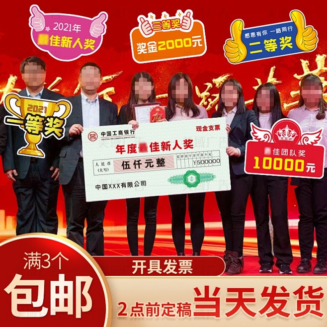 奖励kt板图片,现金奖励kt板- 伤感说说吧