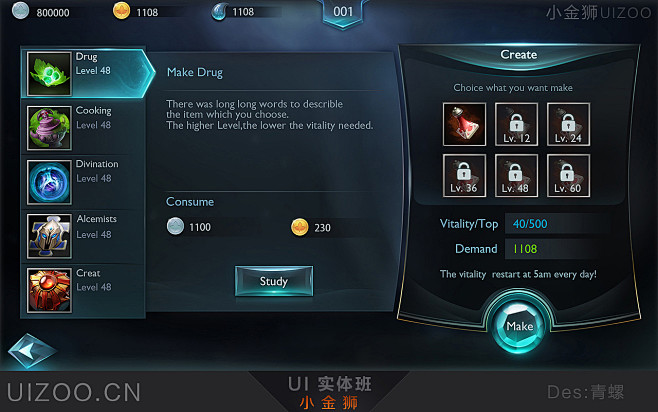 靓仔！对就是你！快进来！【GameUI平台】https://gameui.net/inspiration