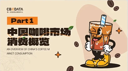 插画风 PPT章节页过渡页 左右排版 @多梦PPT⇦ https://huaban.com/user/tooodream-花瓣网