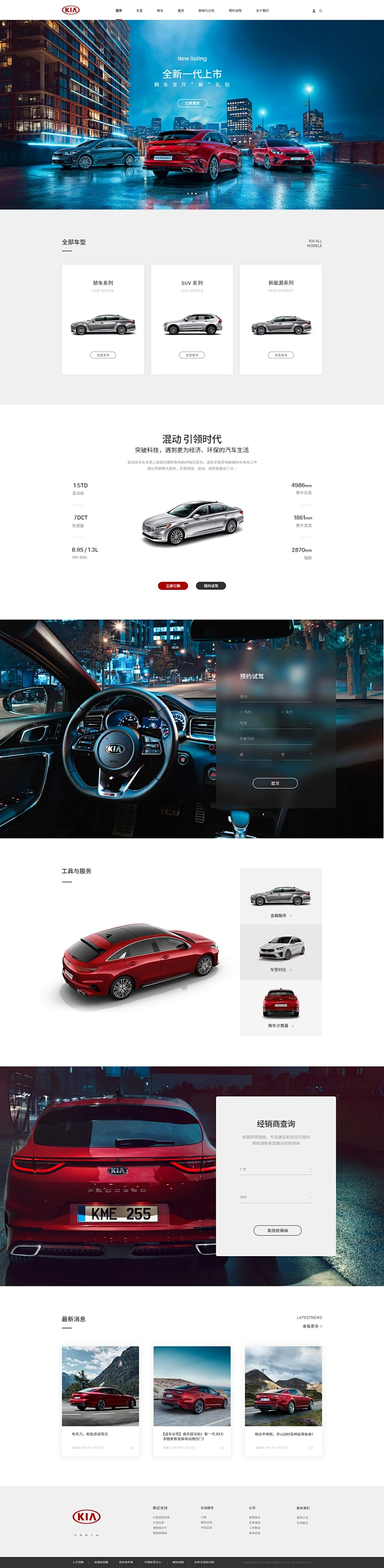 2019筑匠计划（一）_姚捷_【68Design】-花瓣网