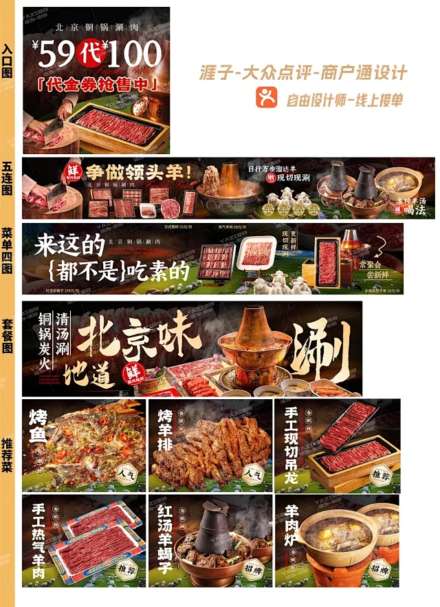 潮汕火锅五图 - 小红书搜索-花瓣网