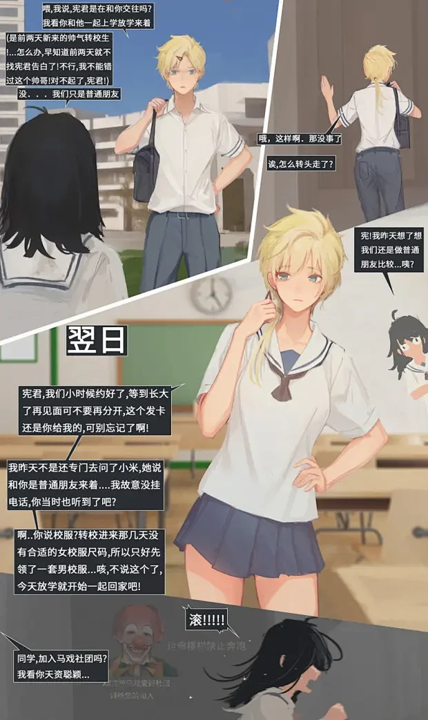 二次元假小子吧TV的动态 - 哔哩哔哩-花瓣网