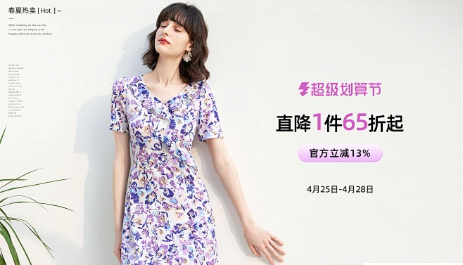 moreline旗舰店-花瓣网