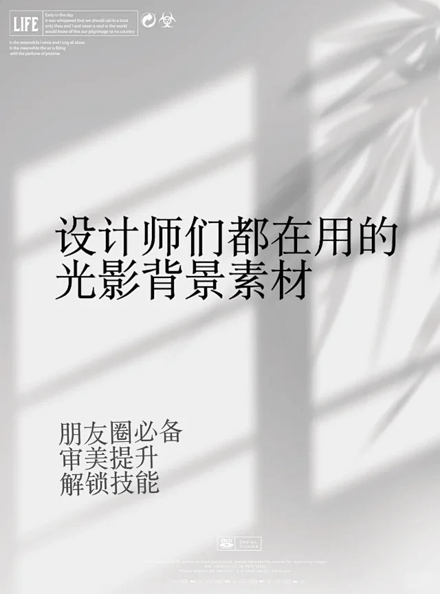 挂拍背景高级感室内 - 小红书搜索-花瓣网