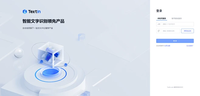 TextIn - 登录-花瓣网