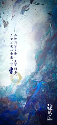 深海电影壁纸图片大全-深海电影壁纸高清好看的图片--花瓣结戒的画板