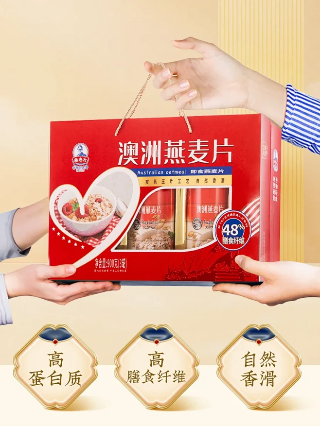 秦老太澳洲燕麦片礼盒不添加白砂糖高膳食纤维营养早餐送礼900g-tmall.com天猫-花瓣网