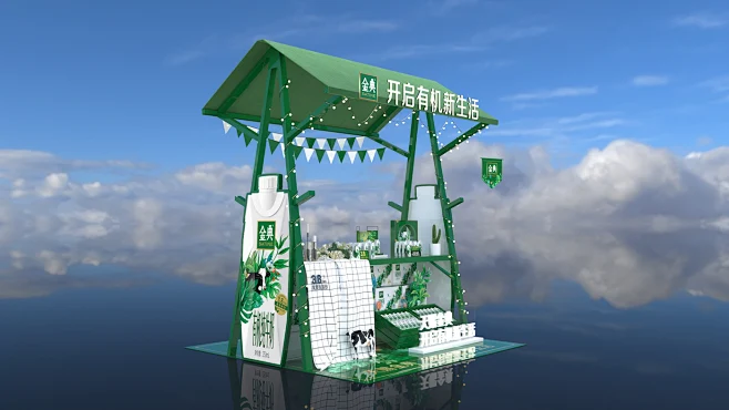 Display milk Stand-花瓣网