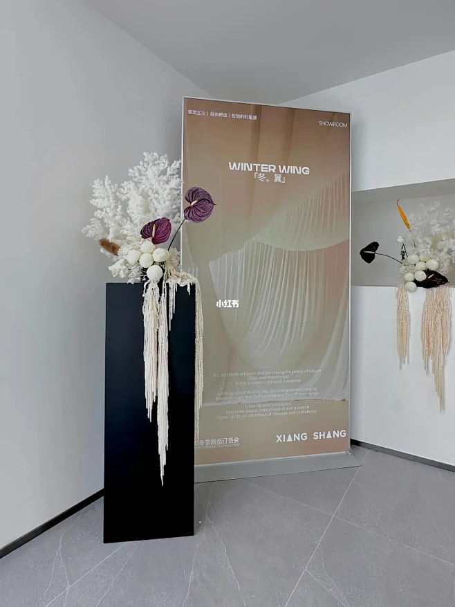 XIANGSHANG | 23W ShowRoom 冬季订货会-花瓣网